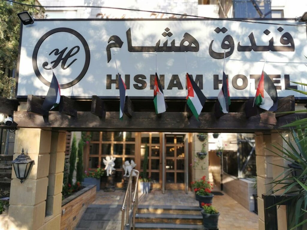 Otel Hisham Hotel, Amman, foto