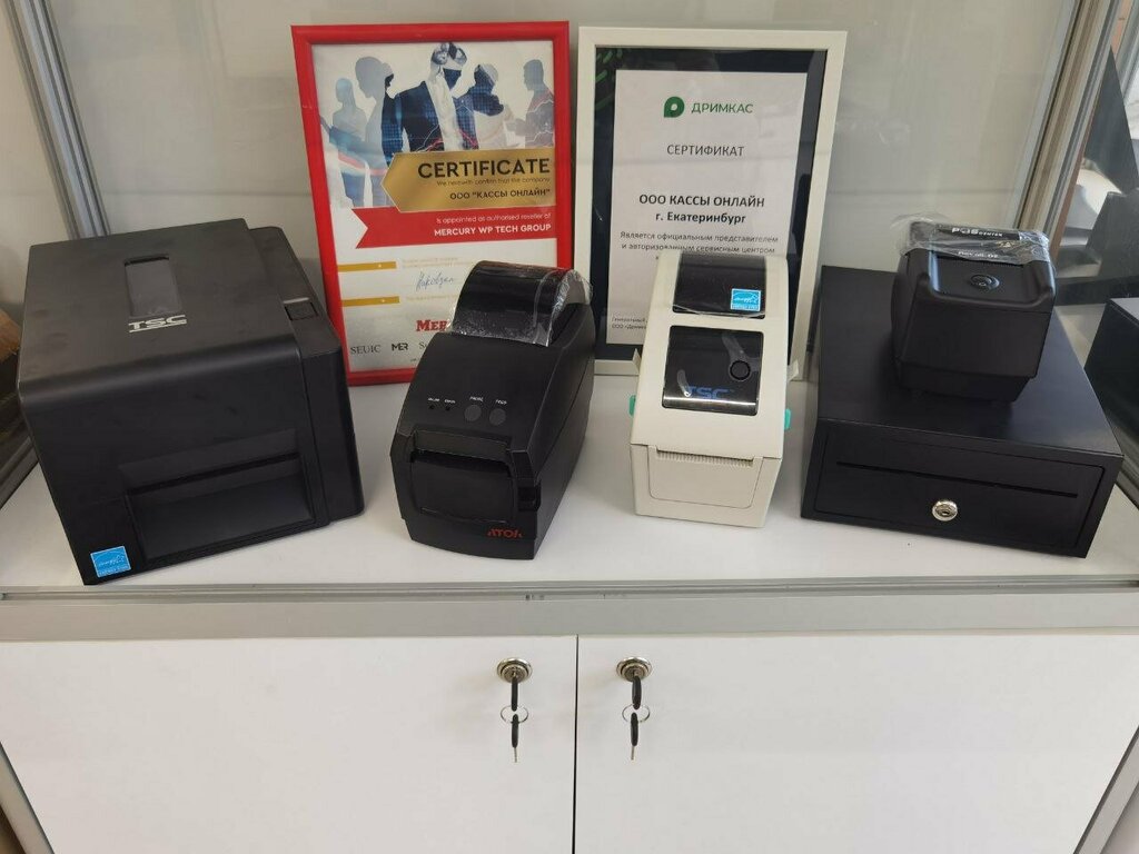 Yazar kasa ve sarf malzemeleri Kassy onlin, Yekaterinburg, foto