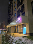 Wildberries (Chobotovskaya Street No:2к2), teslimat noktası  Moskova'dan