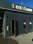 Lux Car Wash (raionul Rîşcani, comună Corlăteni), oto yıkama  Riscani Bölgesi'nden