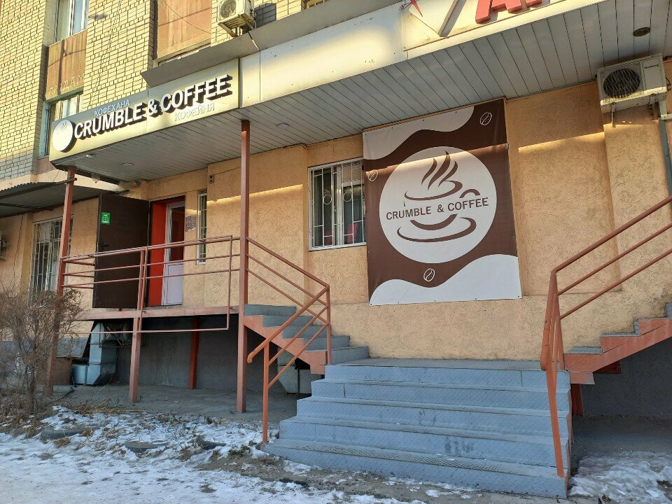 Kahve dükkanları Crumble & Coffee, Semey, foto