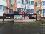 Продукты Овощи Фрукты (40 let Pobedy Street No:188), market  Krasnodar'dan