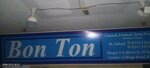 Bon Ton Clothing store (No:H360, Naya Mohalla), giyim mağazası  Rawalpindi'den