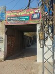 Khan auto workshop (College Road No:166), otomobil yedek parçaları  Lahor'dan