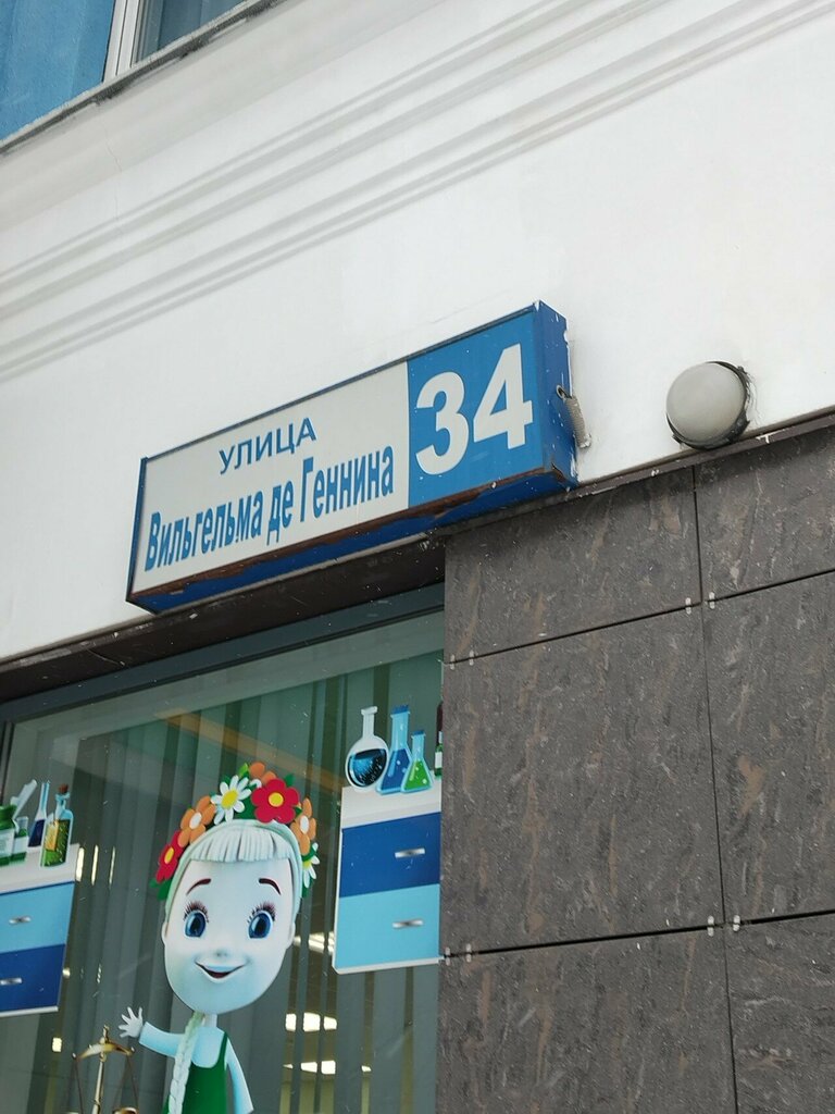 Tuning ICTuning, Yekaterinburg, foto
