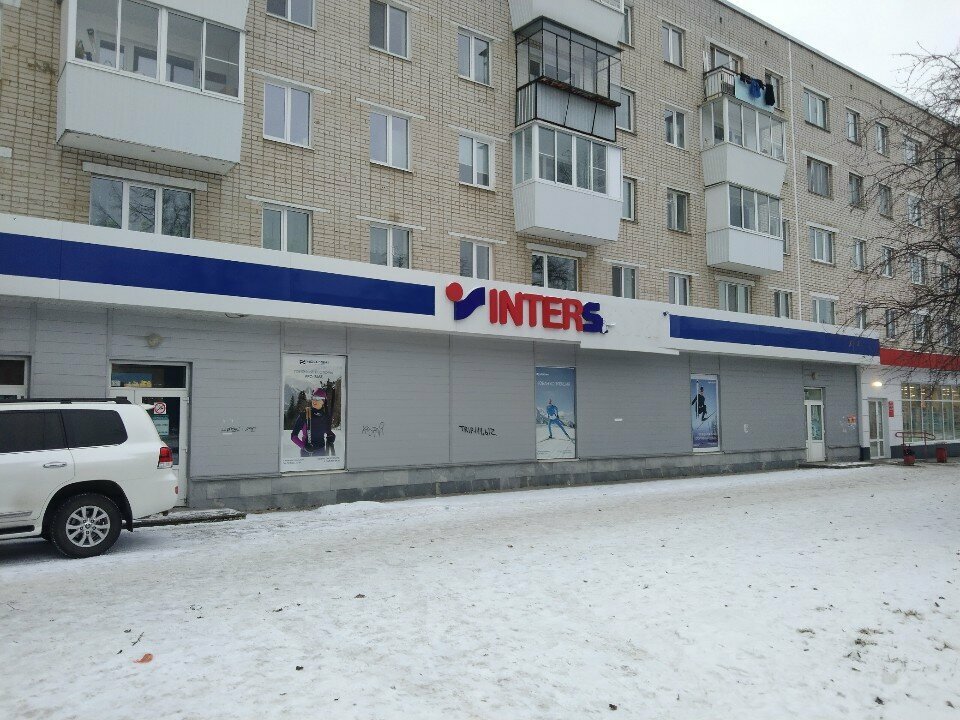 Spor giyim ve ayakkabı Intersport, Kamensk‑Uralski, foto