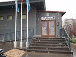 Batıkent kadın spor merkezi (Batıkent Mah., 09021 Nolu Sok., No:6, Şehitkamil, Gaziantep), spor kurumları  Gaziantep'ten