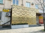 Вобла (Gamidov Avenue No:19), bira dükkanı  Makhachkala'dan