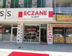 Ulusoy Eczanesi (Sahil Mah. Cumhuriyet Cad. No:281/c Kuveyt Türk Bankası Karşısı, Tatvan, Bitlis), eczaneler  Tatvan'dan
