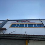 Emek Balatacılık (Samsun, Canik, Yenimahalle Mah., 25. Sok., 22), otomobil yedek parçaları  Samsun'dan