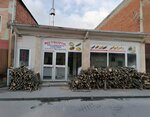 Metropol Pide ve Lahmacun Lavaş Fırını (Uşak, Uşak Merkez , Fabrikalar Cad., 18A), restoran  Uşak'tan