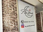 Ay Yemek Kurumsal Catering (İstanbul, Güngören, Gençosman Mah., Merhale Sok.), gıda üreticileri  İstanbul'dan