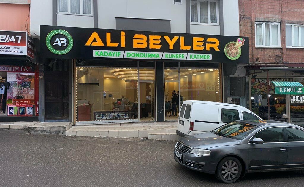 Kafe Alibeyler Kadayıf & Dondurma & Künefe & Katmer Salonu, Gaziantep, foto