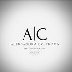 AleksandraCvetkoVa (Kosmonavtov Street No:35А), çiçekçiler  Novovoronej'den