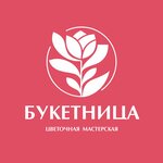 Buketnica (Geroya Vladislava Posadskogo Street No:32), çiçek teslimatı  Krasnodar'dan