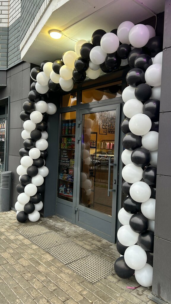 Al götür kahve Swoff, Moskova ve Moskovskaya oblastı, foto