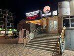 Nioki (45th Parallel Street No:75), hazır yemek teslim servisleri  Stavropol'dan