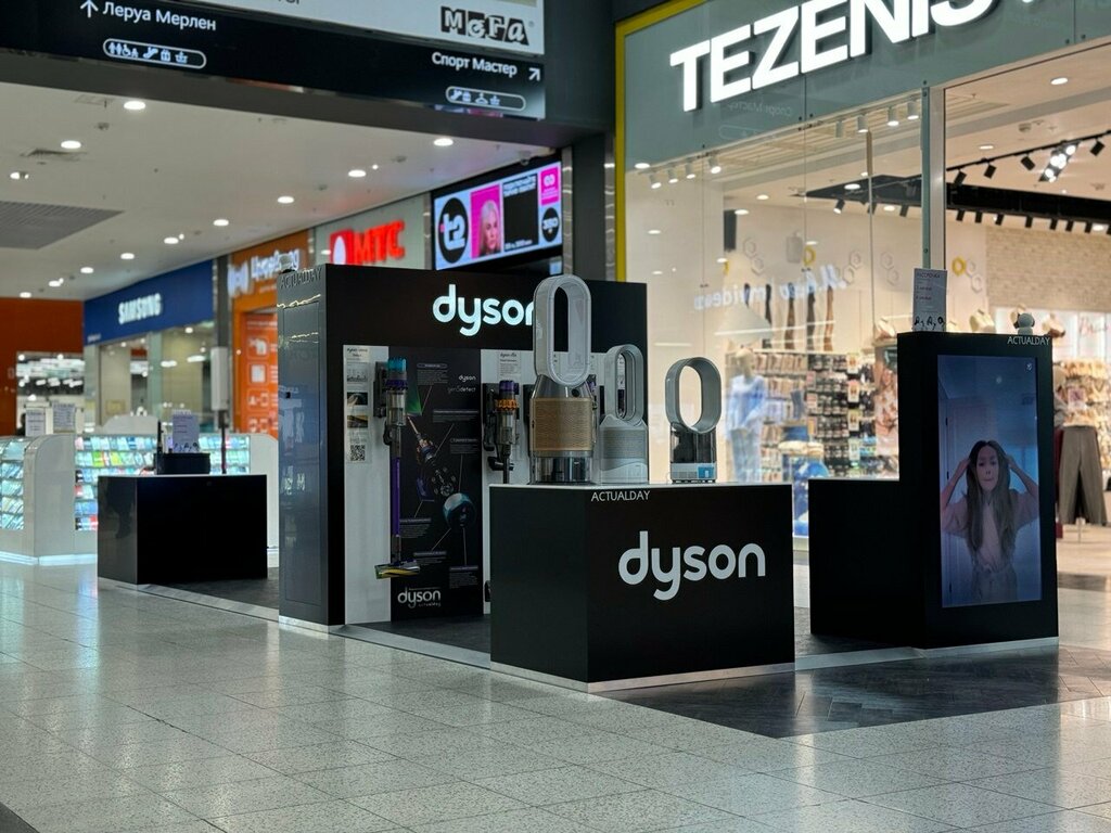 Elektronik eşya mağazaları Dyson, Aksay, foto