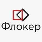 Floker (Krasnoarmeyskaya Street No:262А, Rostov-on-Don), seramik fayans  Rostov‑na‑Donu'dan