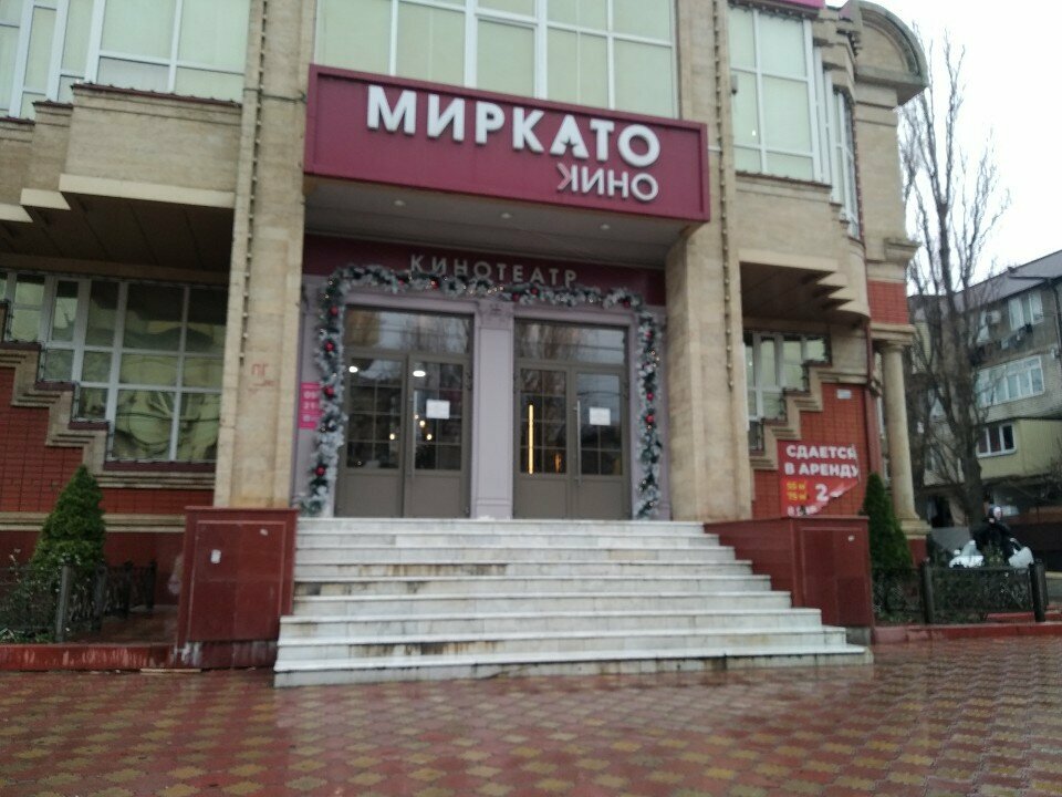 Kozmetik ve parfümeri mağazaları M. Kosmetik, Makhachkala, foto