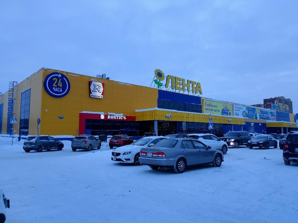 Fast food Yapona Mama, Surgut, foto