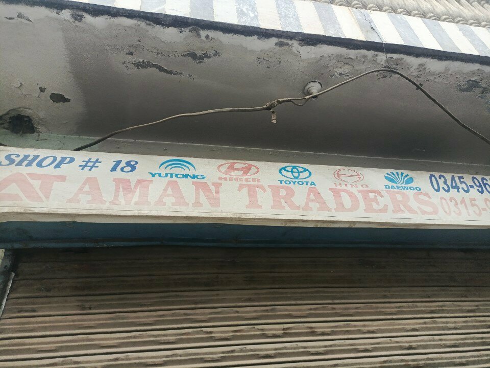 Otomobil satış galerileri At aman traders, Rawalpindi, foto
