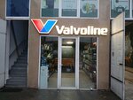 Valvoline (Petre Bagrationi Street No:124), özel ekipman yedek parçaları  Batum'dan