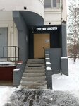 Студия красоты (Aviakonstruktora Milya Street No:20), güzellik salonu  Moskova'dan