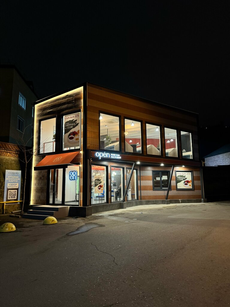 Kahve dükkanları Open, Makhachkala, foto