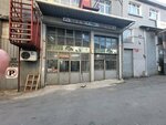Sistem Civata (İstanbul, Eyüpsultan, Topçular Mah., Topçular Cad., 31A), metal ürün firmaları  İstanbul'dan