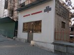 Ремонт и копировальный центр (Sayat-Nova Avenue No:28), beyaz eşya servisleri  Erivan'dan