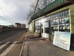 Строительный магазин (Tavrizyan Street No:34/1), yapı mağazası  Erivan'dan