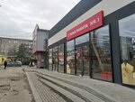 Nova Poshta (strada Bulgară No:132/1, municipiul Bălţi), kurye hizmetleri  Beltsi'den
