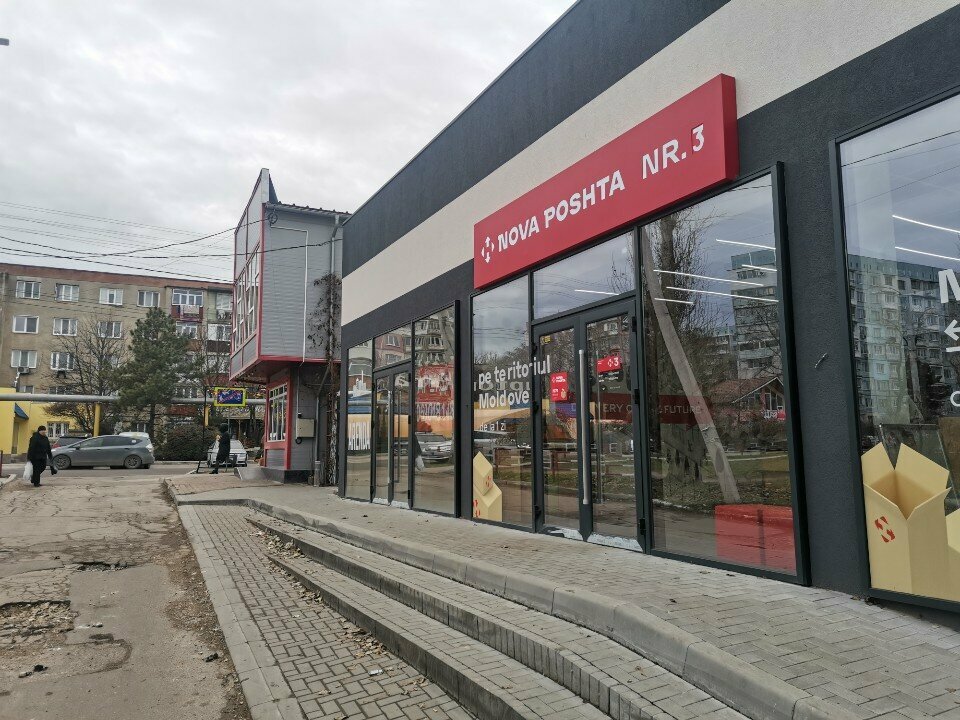 Kurye hizmetleri Nova Poshta, Beltsi, foto