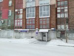 Anait parikmakherskaya Pagosyan A.N. (Yugorskaya Street No:32/1), kuaförler  Surgut'tan