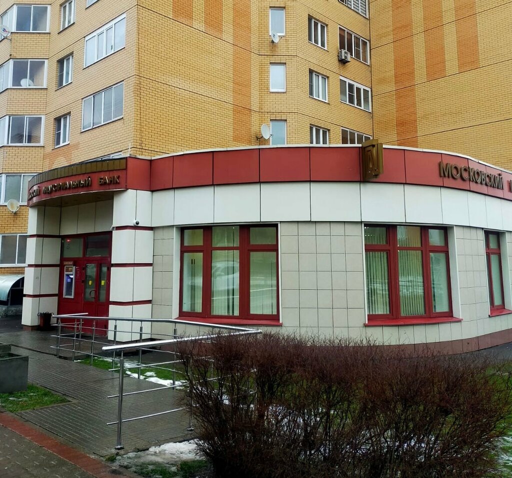 Banka Moscow Industrial bank, Stupino, foto