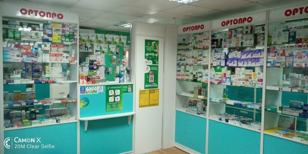 Eczaneler Rigla, Zabaykalski krayı, foto