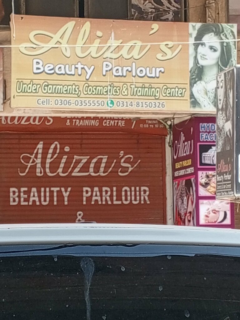 Güzellik salonu Aliza, Karaçi, foto