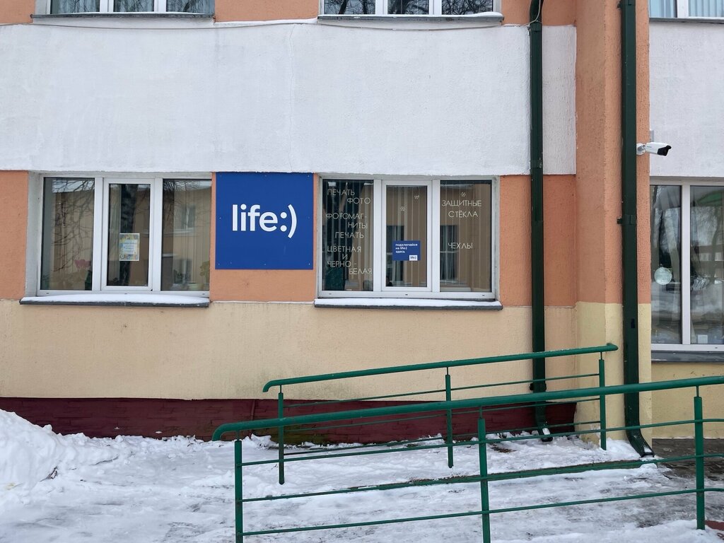 GSM operatörleri life:), Vetka, foto