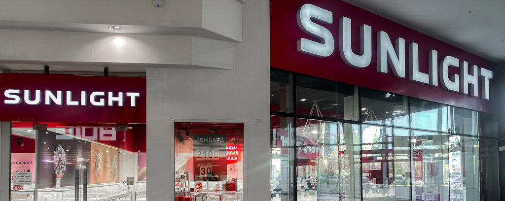 Rehincilik Sunlight pawnshop, Krasnoyarsk, foto