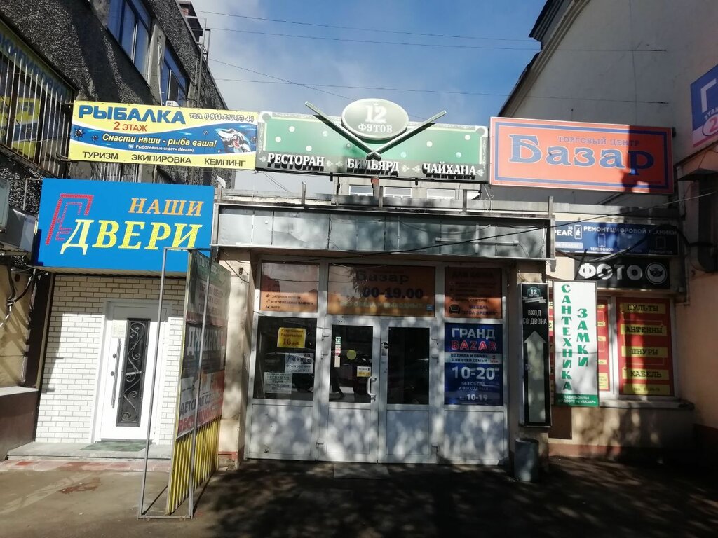 Parsel otomatı OmniCDEK, Cherepovets, foto