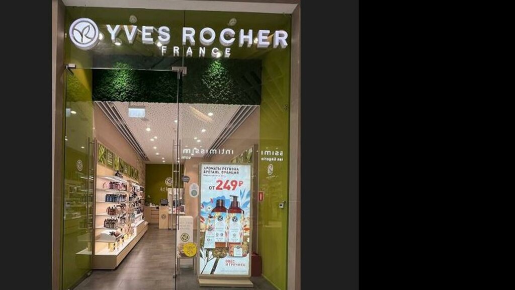Kozmetik ve parfümeri mağazaları Yves Rocher, Kazan, foto