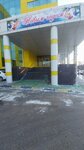 Отдел с посудой и бытовой химией (Pogranichnaya Street No:55), züccaciye mağazaları  Sakhalinsk'ten