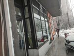 Naka (Mise Vujica Street No:2), ayakkabı mağazaları  Belgrad'dan