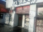 Drink beer (Qanış Sätbaev Avenue No:98), bira dükkanı  Setbayev'den (Satpayev'den)
