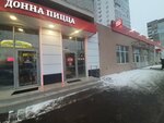Донна Пицца (prospekt Entuziastov No:42/44), pizzacılar  Saratov'dan