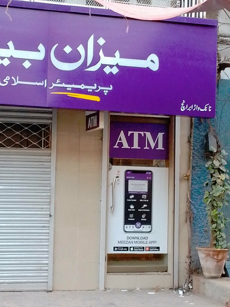 ATM'ler Meezan bank, Karaçi, foto