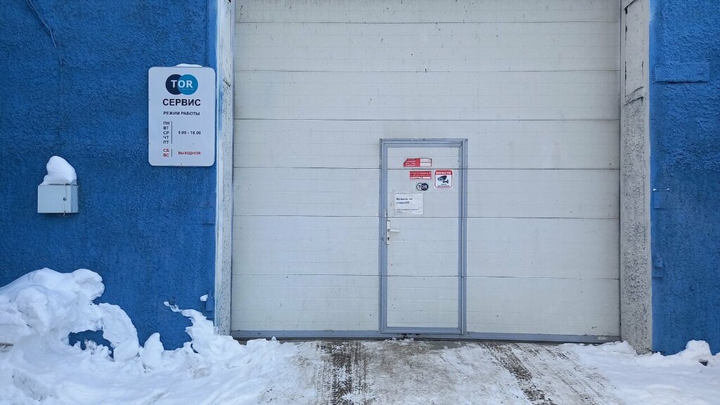 Otomobil servisi Tor-industries, Novosibirsk, foto