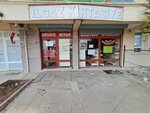 Ilgaz Kırtasiye (Ankara, Pursaklar, Merkez Mah., Çimen Cad., 7B), kırtasiyeler  Ankara'dan
