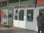 Владстрой (Aleutskaya Street No:11), i̇nşaat firmaları  Vladivostok'tan